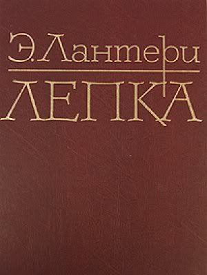Книги по скульптуре: arts_journal — LiveJournal